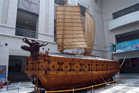 전쟁기념관★ 이순신장군의 업적과 거북선 네이버 블로그