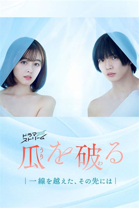 Drama Ripe for the Picking 2024 NF 1080p WEB DL AAC H264 Diễn đàn