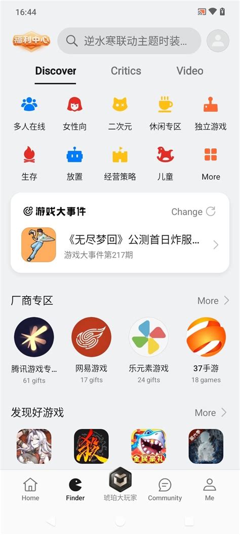 Oppo Game Center Apk Download For Android Free