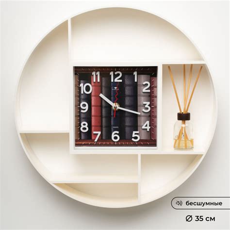 Часы большие круглые настенные с полками бесшумные белые купить по низкой цене в интернет
