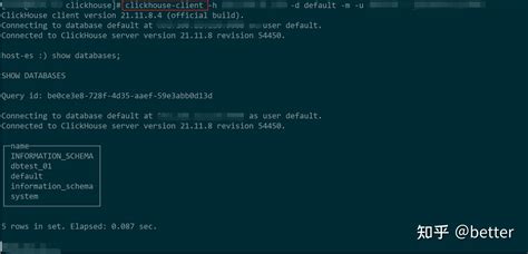 Clickhouse源码分析0—应用程序实现框架 知乎