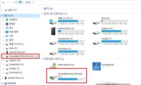 [윈도우10] 네트워크 드라이브 연결 네이버 블로그