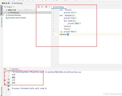 【python】函数高阶【上】 Csdn博客