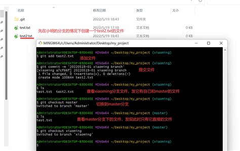 Git 的版本管理04——02创建、切换、合并、删除分支 Teachingnote的专栏 Tnblog