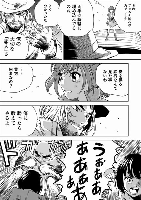 W W Dub Rules Ch Page Nhentai Hentai Doujinshi And Manga