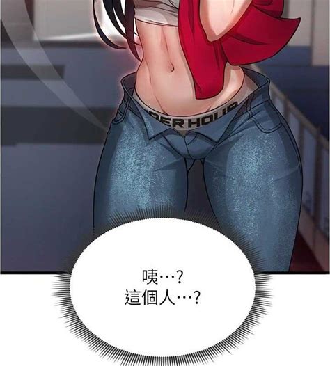 第3话 今晚要跟我一起嗨吗 《足球型男脱单指南》未删减版全集免費在线阅读 禁漫岛 韩漫日漫3d漫画的禁漫天堂