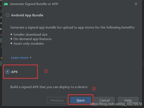 android开发——app的发布方式 android app 发布 csdn博客