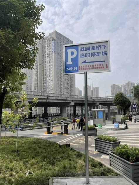 发现重庆之美｜桥上行车桥下停车 江北这个小微停车场巧解“停车难” 手机新浪网