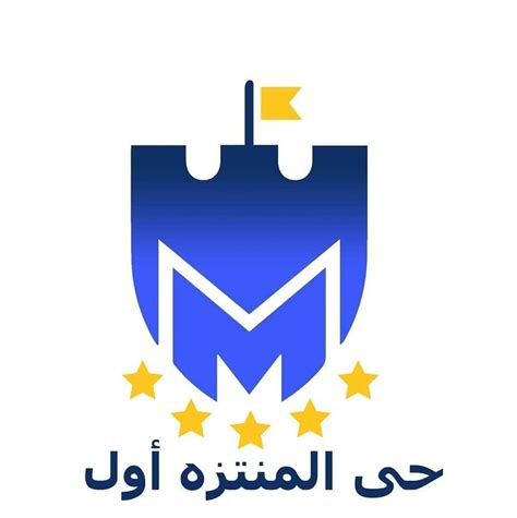 حى المنتزه أول بمحافظة الاسكندرية الصفحة الرسمية Alexandria