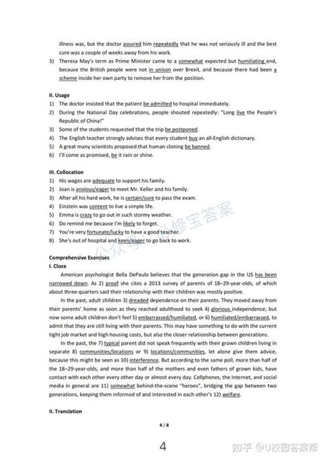 耘瓤幸休倾榜皮阎笨绒搅啊逸艳辞恩2 畦迫恶骡 知乎