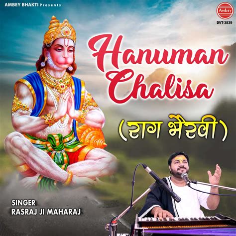 ‎hanuman Chalisa Raag Bhairvi Single By Rasraj Ji Maharaj On Apple