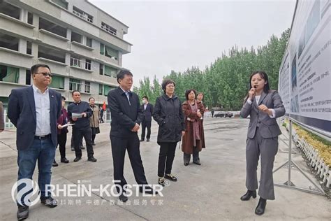 山东省政协副主席赵家军调研中德智能制造产教融合示范基地项目建设情况