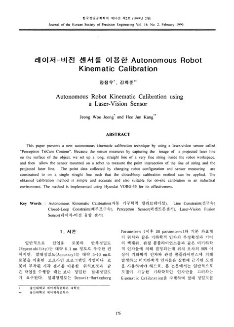 Pdf Autonomous Robot Kinematic Calibration Using A Laser Vision Sensor