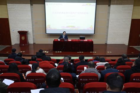 我校举办2024年新提任中层干部培训班