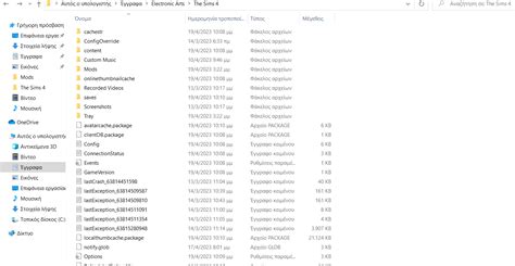Ea Updates Block The Mods Technical Support Wickedwhims Loverslab