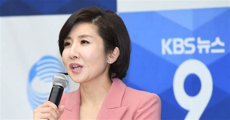 [머니s포토] 이소정 뉴스9 메인 앵커로 인사드려요