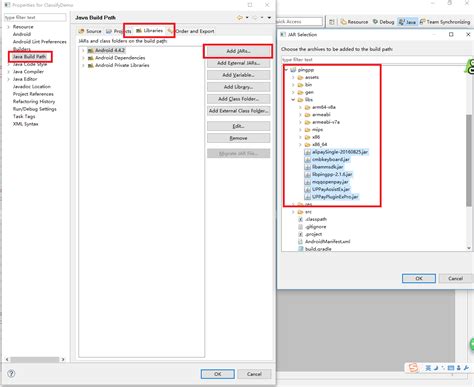 android eclipse：添加依赖工程 eclipse android 添加项目依赖 csdn博客