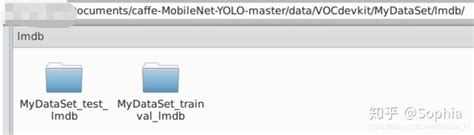 目标检测实战之 手把手教你lmdb格式数据集制作！ 知乎