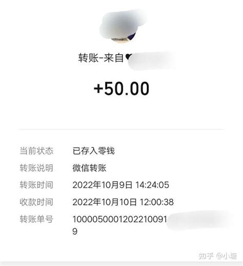 微信转账怎么找到对方 知乎
