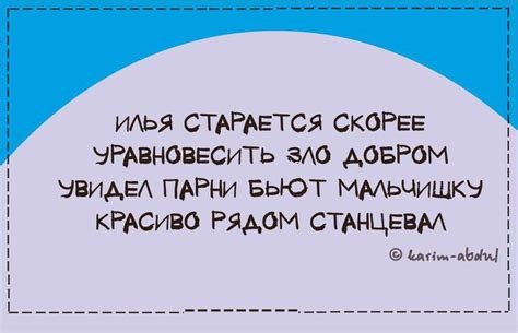Стишки-пирожки | Смешные цитаты, Юмористические цитаты, Так смешно