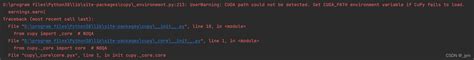 解决win10安装cupy包报错 Jym蒟蒻 博客园