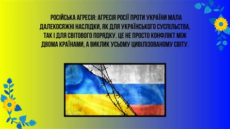 Презентація до заходу День Памяті