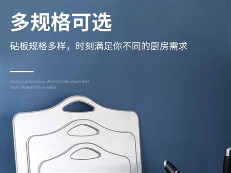 菜板 详情页 柯颜柯颜 站酷ZCOOL