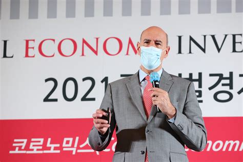 2021 글로벌경제·투자포럼 조선비즈 이벤트 사이트
