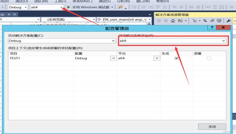 tc batch开发环境和debug设置放法 tc debug英文环境 csdn博客