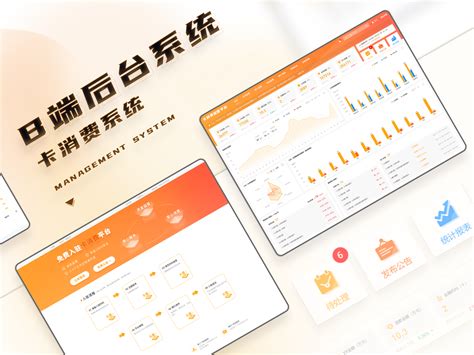 B端后台设计这作者怎么选了这个主色调 三吉CH 站酷ZCOOL B端后台设计这作者怎么选了这个主色调 三吉CH 站酷ZCOOL