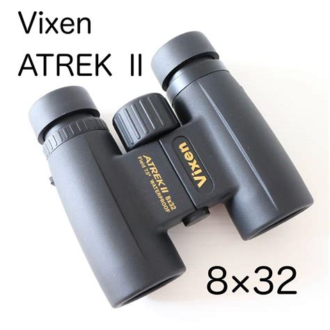 Vixen Atrek Ii Hr8×32wp双眼鏡ビクセンアトレック2防水8倍 By メルカリ