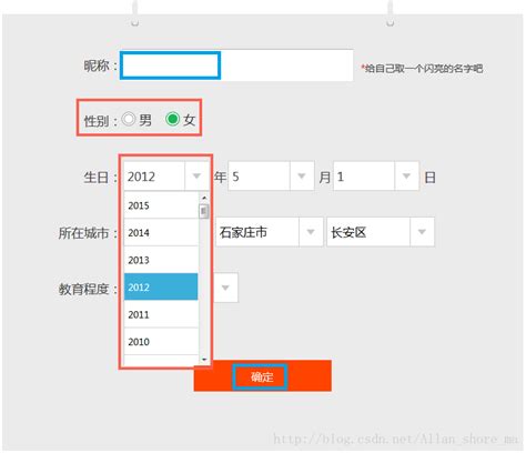 Robotframework测试问题二：各种元素不能定位问题 Jackyroc 博客园