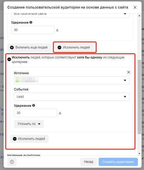 Как настроить и запустить рекламу в Facebook гайд на примере клининговой компании Postium