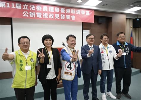 台東縣第11屆立法委員選舉候選人電視公辦政見會｜14日起在縣內有線電視播放歡迎民眾收看 台灣華報