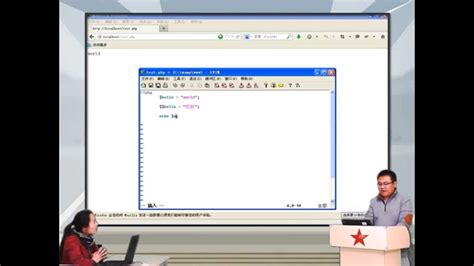 2014兄弟连高洛峰 PHP教程3 4 3 PHP可变变量 YouTube