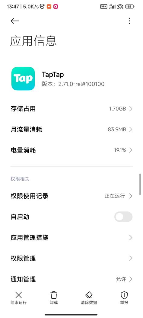 紫夜教你如何对付广告 光之守护者（taptap测试版）综合讨论 Taptap 光之守护者（taptap测试版）论坛