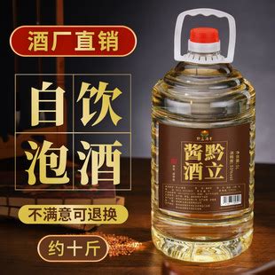 贵州茅台镇酱香型白酒批发散酒桶装酒粮食酒老酒约十斤高粱酒黔立 阿里巴巴