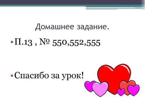 Деление с остатком презентация онлайн