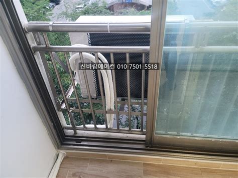 덕양구 행신동 햇빛마을18단지 에어컨설치 저렴하게 하는 방법 네이버 블로그