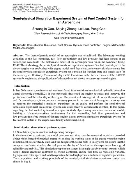 semi physical simulation experiment system of fuel control system for