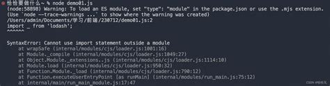Warning To Load An Es Module Set Type Module In The Package Json Or Use The Mjs