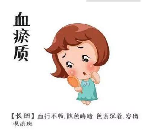 气滞血淤怎么办