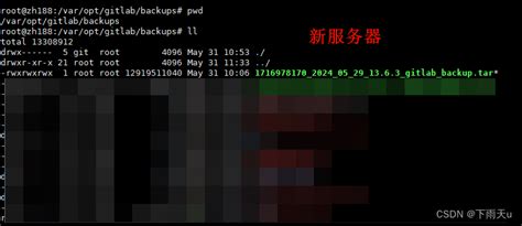 Gitlab服务器迁移(亲测有效)gitlab迁移 Csdn博客 Gitlab服务器迁移(亲测有效)gitlab迁移 Csdn博客