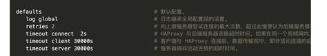 Haproxy Timeout Connect Timeout Client Timeout Server Tidb