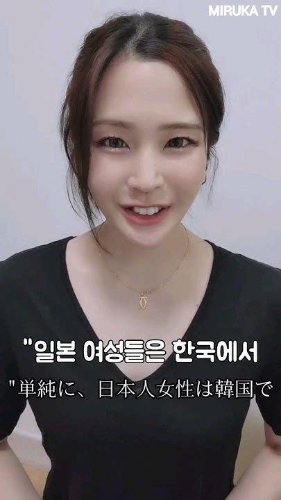 한국 남자와 함께라면 일본 여자가 한국에서 하고 싶은 모든 것 🇯🇵 Shorts 일본여자 Youtube