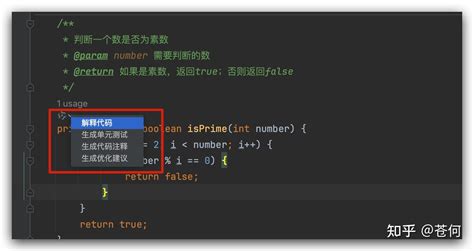 这款 Ai 编码工具 Codefuse 很惊艳 知乎 这款 Ai 编码工具 Codefuse 很惊艳 知乎