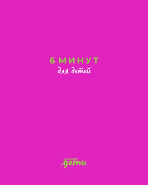 Книги издательства Альпина Паблишер Купить в интернет магазине по выгодным ценам