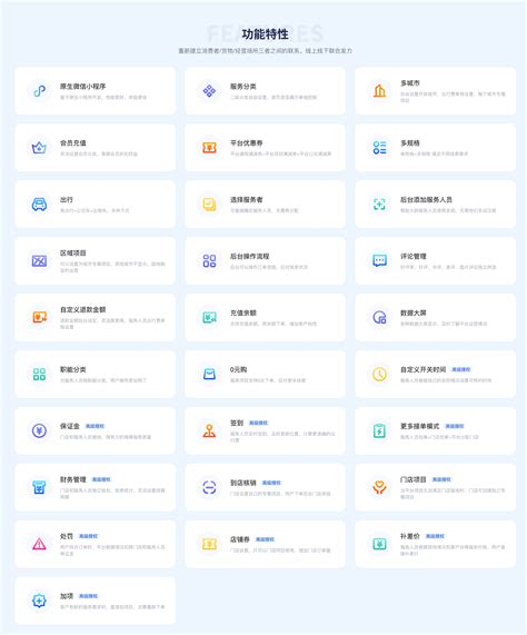ajax家政系统自营 多商家家政系统服务小程序php uniapp