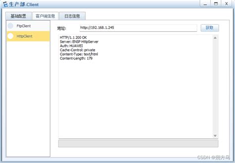 网络系统集成综合实验（六） 访问控制列表acl配置 计算机网络访问控制列表实验原理 csdn博客