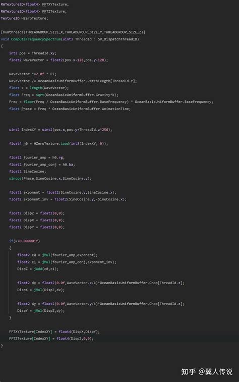 在ue中使用computeshader进行fft海洋模拟三 知乎